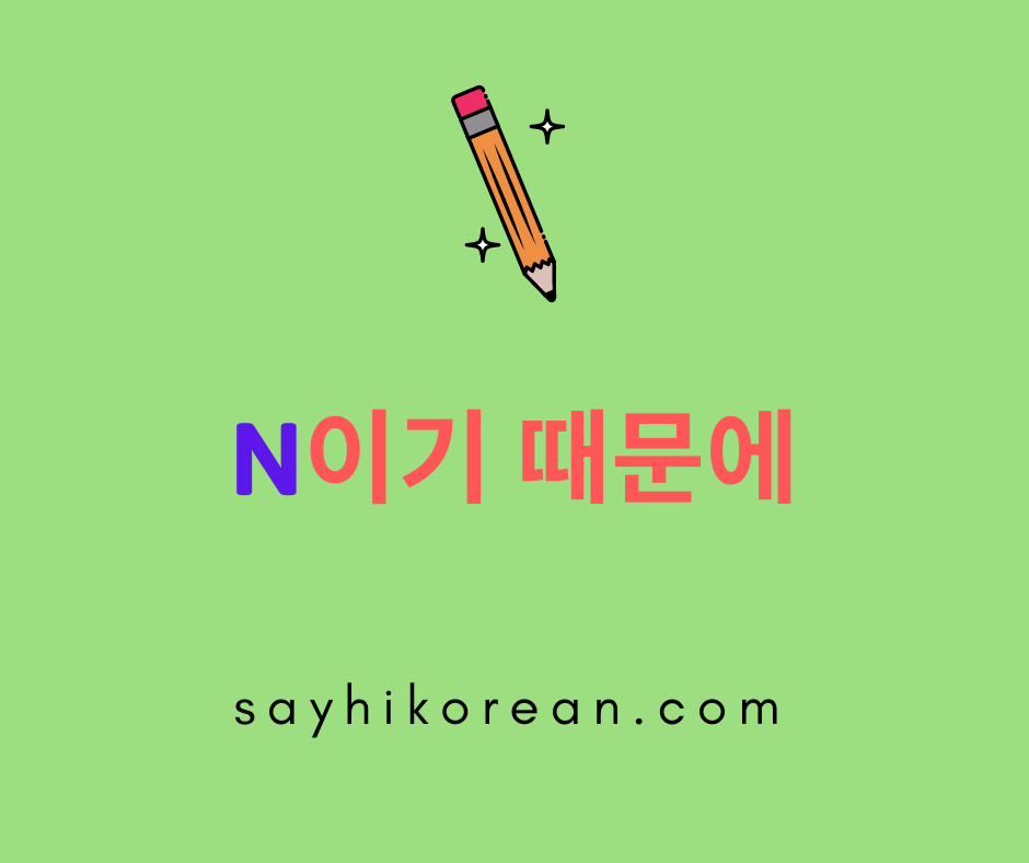 N The Characteristic Of A Noun In A Preceding Clause Is The Cause n-the-characteristic-of-a-noun-in-a-preceding-clause-is-the-cause